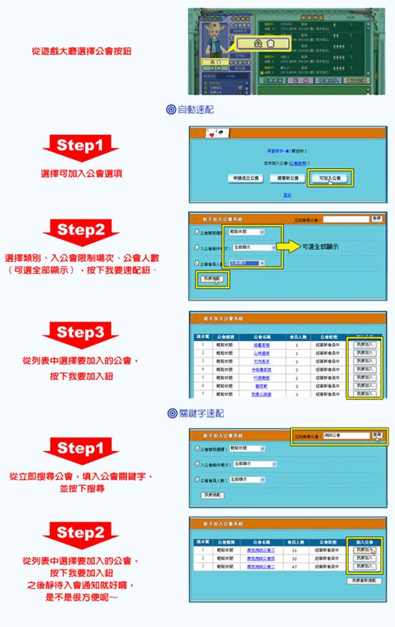 至尊賭神-王牌對決